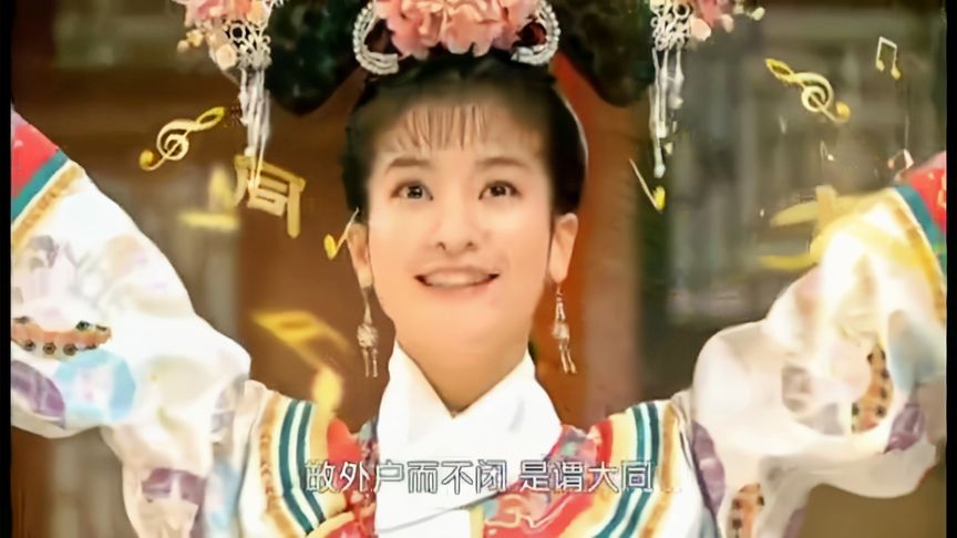 新还珠格格:容嬷嬷扎紫薇,皇帝震怒,要砍容嬷嬷的头