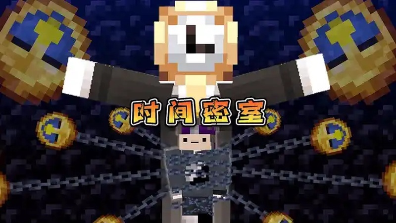 我的世界:破解最难的密室之一,时间密室