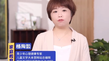 中学生早恋怎么办?这条告诉你,家长应该这样做#家庭教育#孩子早恋
