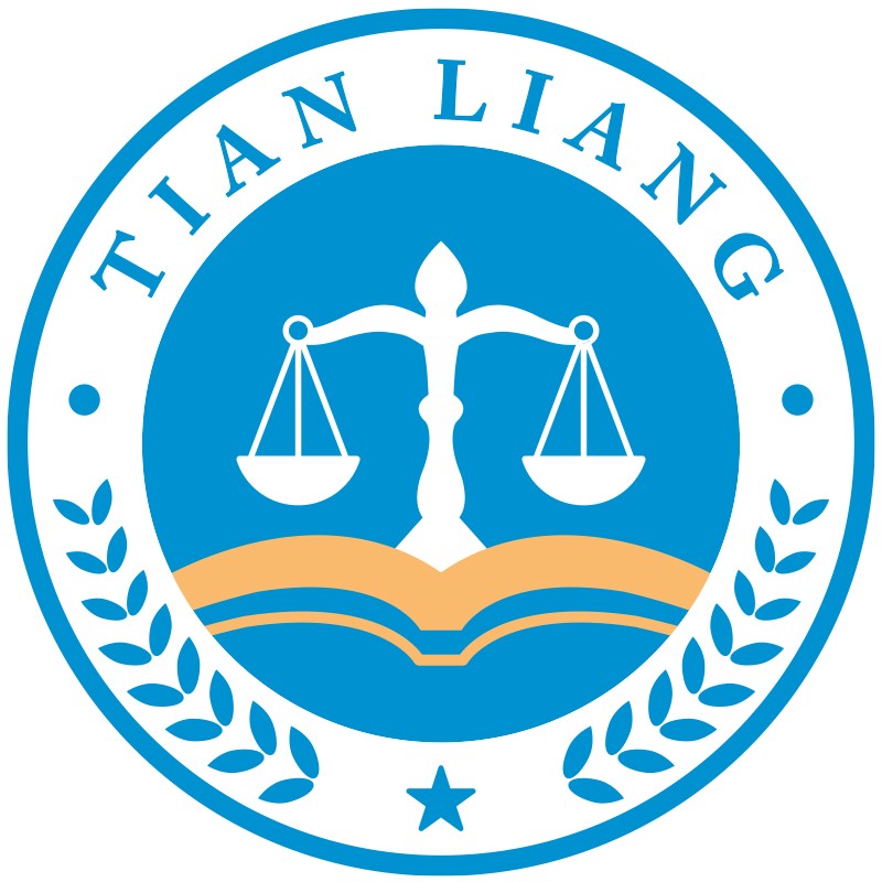 天梁法律 