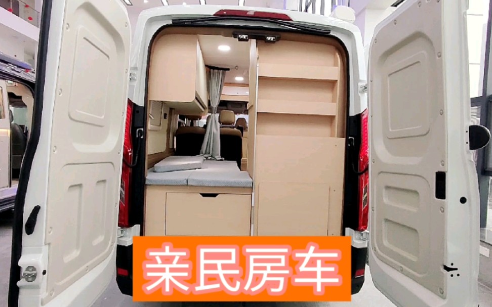 这款亲民房车,便携式马桶还能这样用?