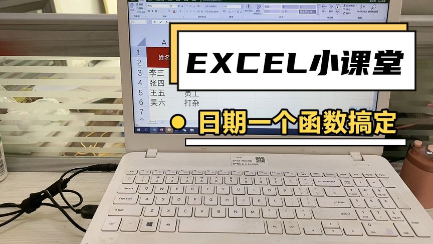 日期一个公式搞定,today,再也不用一下下手输了,欢迎大家评论