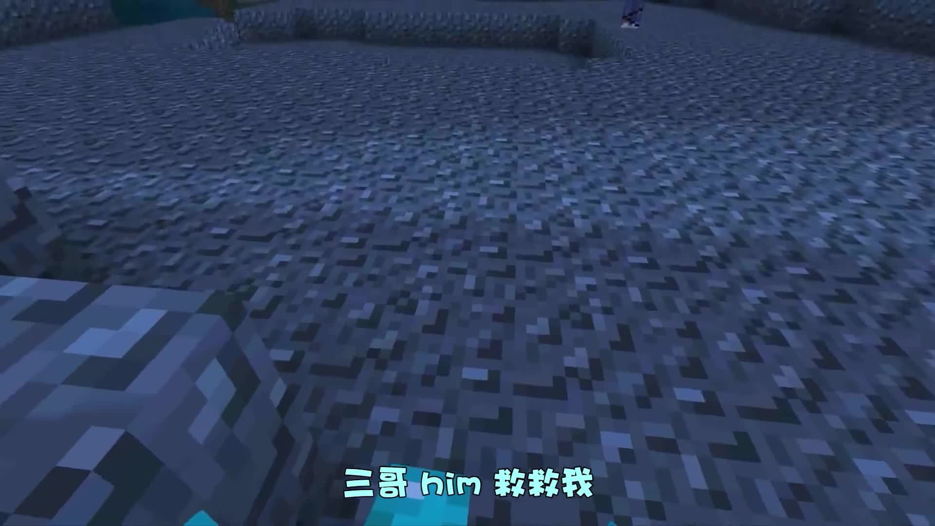 就算全天下都忘了,阿青也不会忘了怕怕 #我的世界 #mc动画 #minecraft
