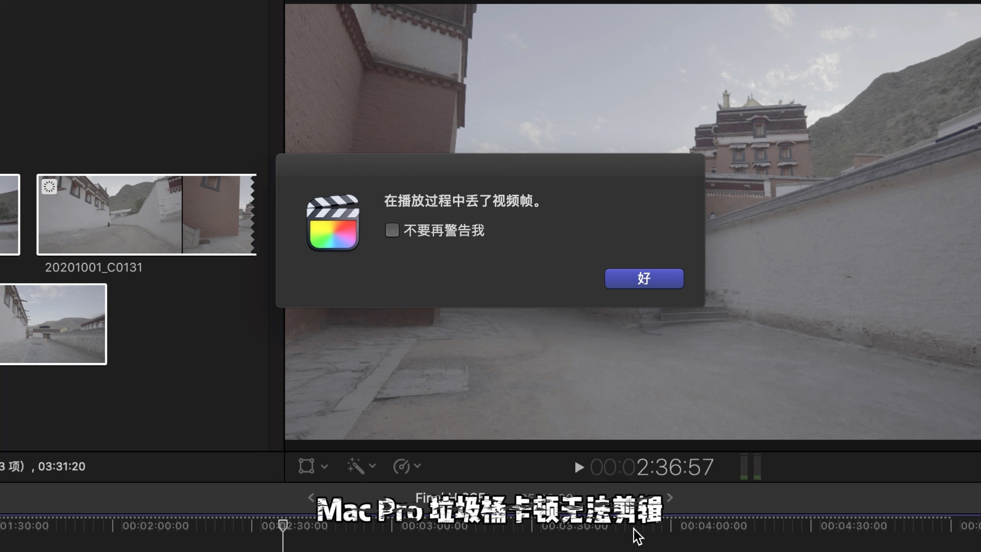 Apple M1 可以流畅剪辑 Sony A7S3 4K 100帧 H.265素材!CPU占用...