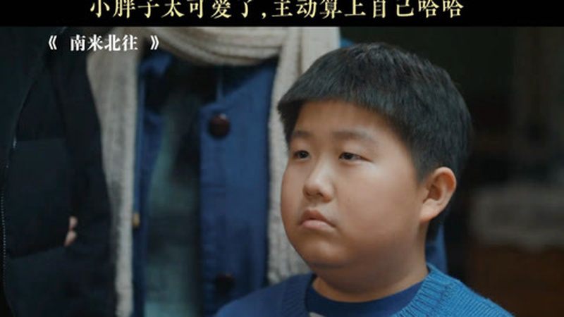 ...但是天天被罚抄书,小可怜儿哈哈哈 南来北往白敬亭金晨搞笑好剧推荐