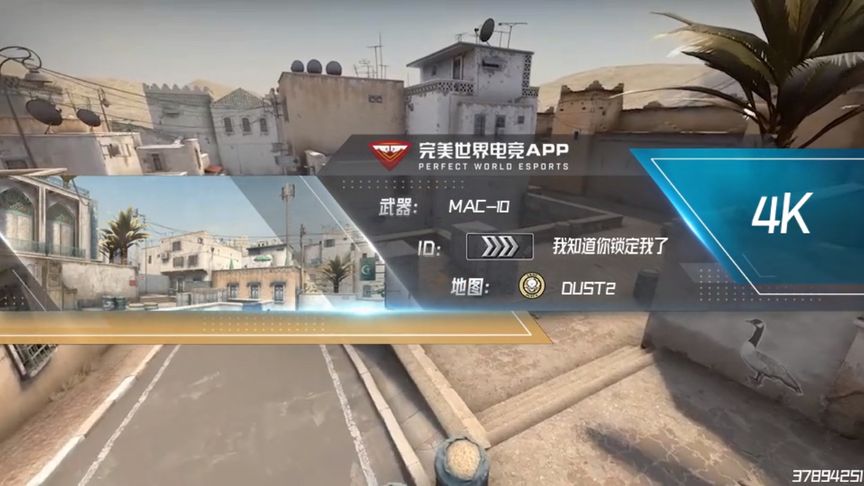 「游戏」CSGO 过年不碰挂可太难了 孩子战绩终于不是红了