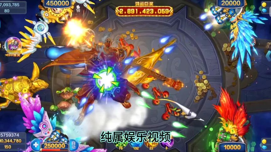 捕鱼大咖:日常boss(二)