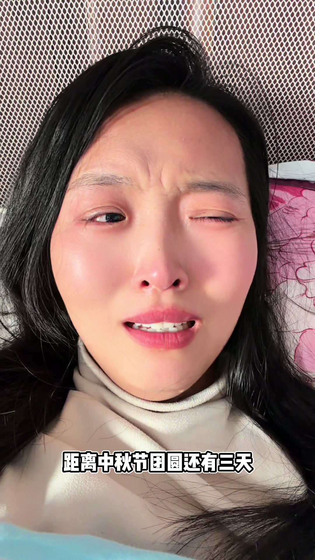 ... 去年中秋,月亮还没圆,我妈就永远离开了。今年春节,年味还没散,我爸...