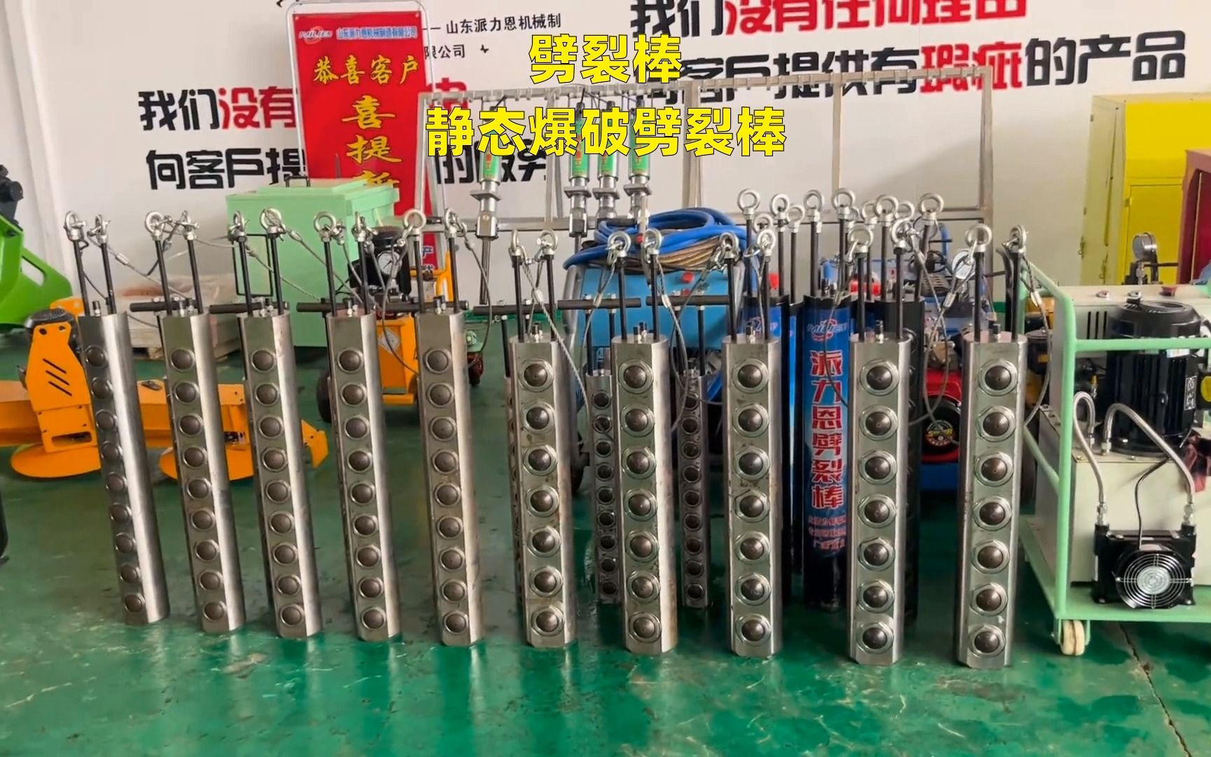 150劈裂棒 多功能液压劈裂棒 电动液压静态劈裂棒