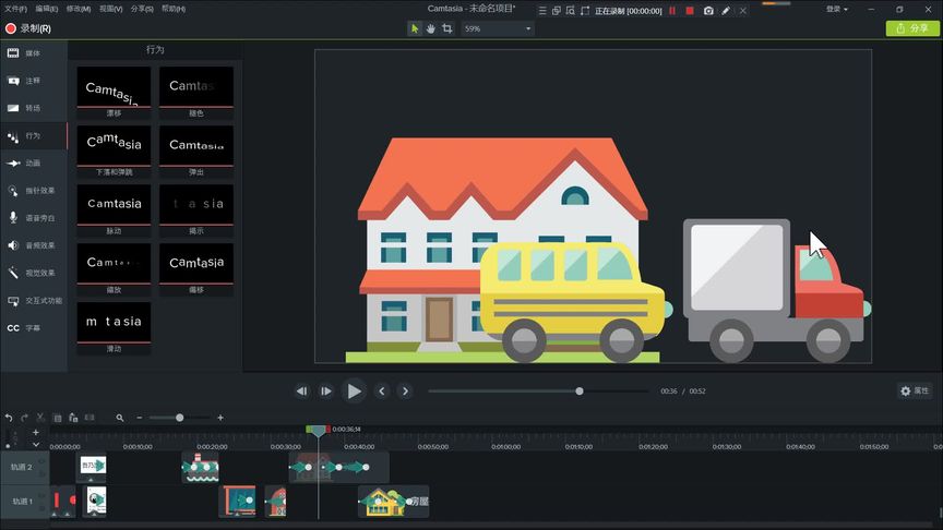CS9软件是如何制作动画的?这2招很管用,立马让图片变成动画片!