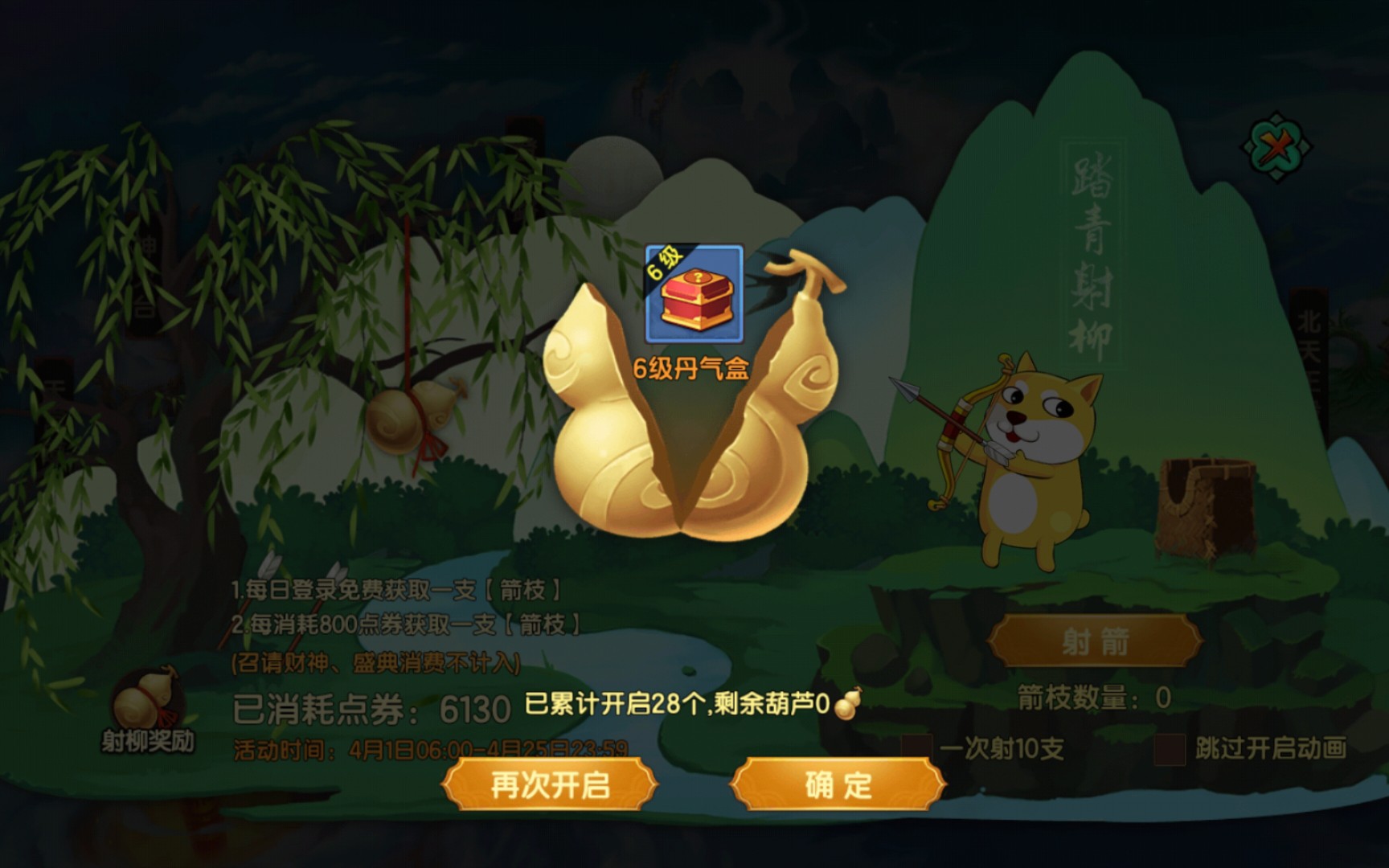 《造梦无双OnLine》当500多颗紫金原石全造戒指会出稽品吗?