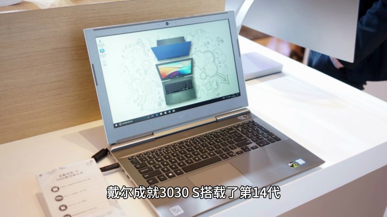 戴尔成就3030S台式电脑主机最新使用6个月反馈,亲身体验真实感受