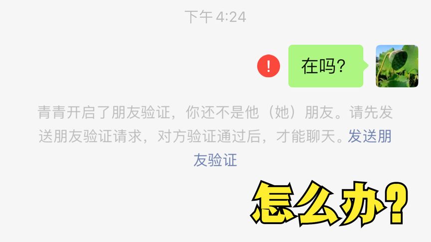 微信好友太多,分不清谁把你拉黑删除了,2分钟教会你