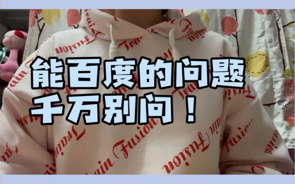 【必备】如何提高信息检索能力