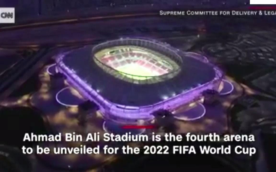 卡塔尔公布2022年世界杯场馆艾哈迈德·本·阿里体育场
