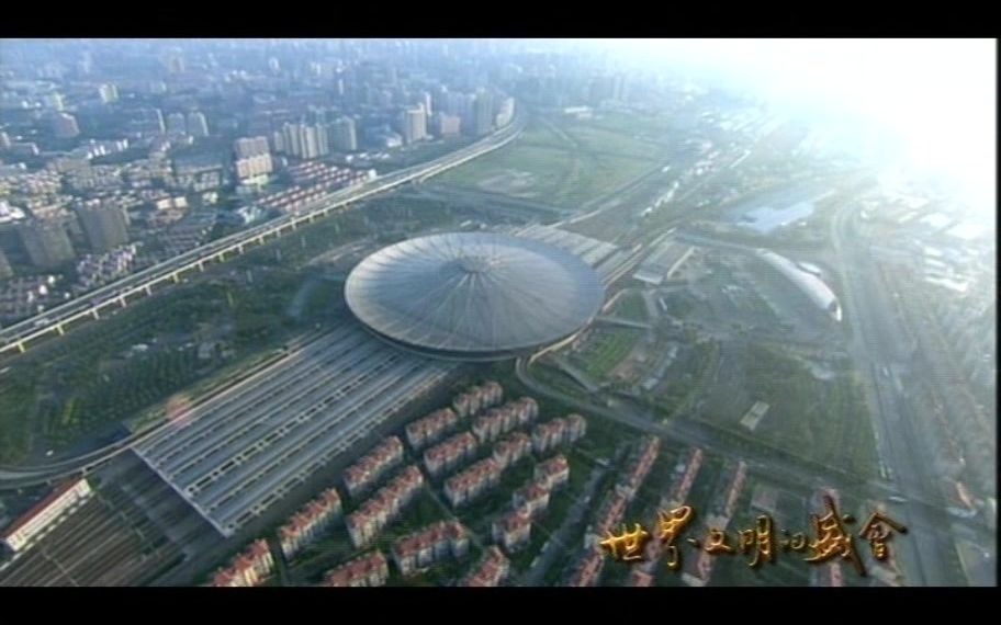 【考古】EXPO 2010上海世博会宣传片+场馆介绍