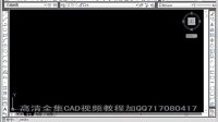 cad基础教程1.5.1 新建文件