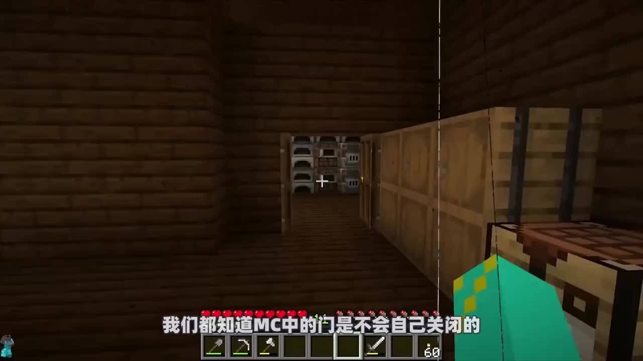 我的世界:如果住所的屋门会自动关闭,请尽快退出游戏! #我的世界 #我.
