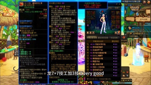 自定义尚未完美,还能打出如此高的数据,可谓是陆地神仙之境啊!