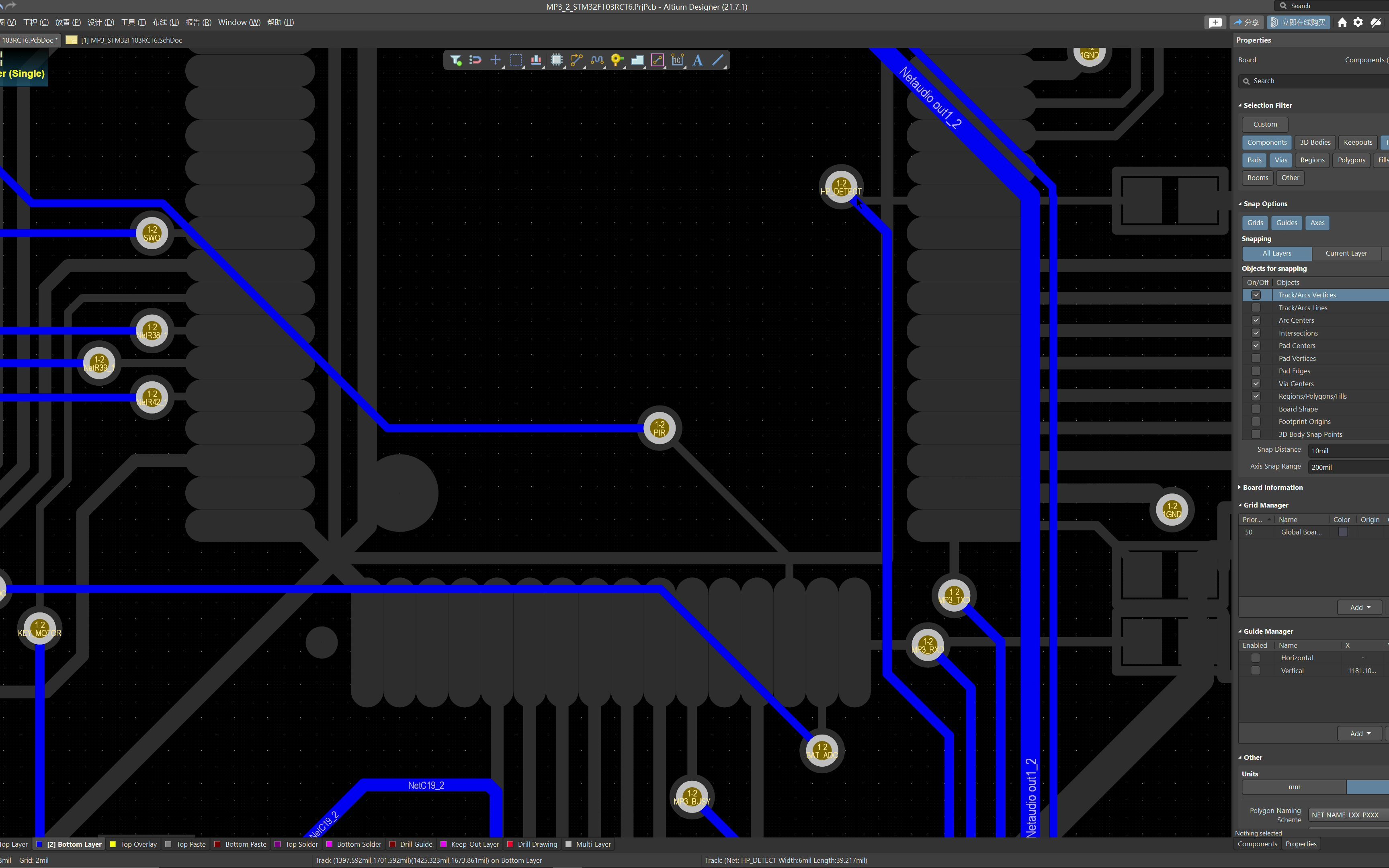 第二版PCB布线~7