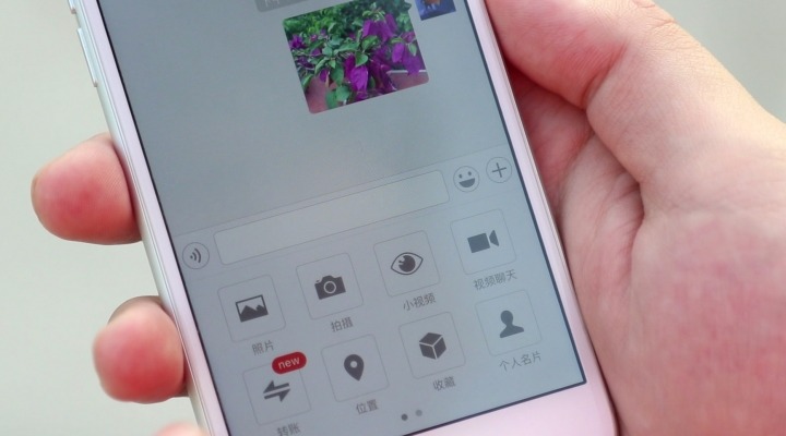 想让手机屏幕页面保存成图片,这样做一步就完成