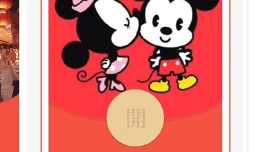 自己制作的微信红包封面 太可爱了