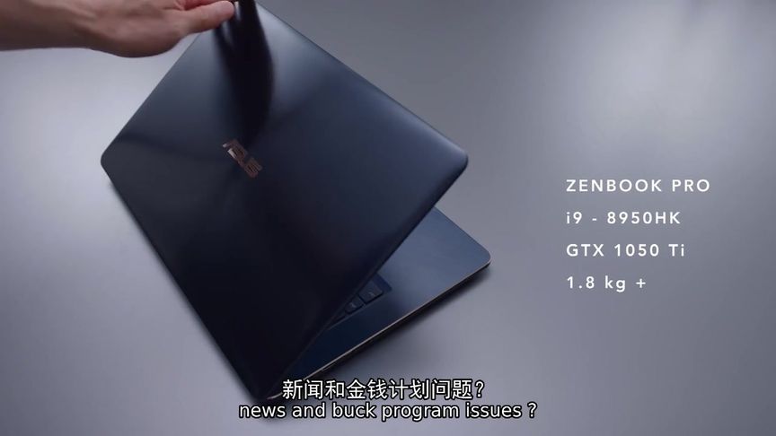2018年最佳三款笔记本电脑!