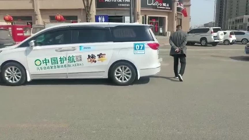 加装汽车防碰撞系统,为您行车安全保驾护航#驾校学车 #汽车争霸