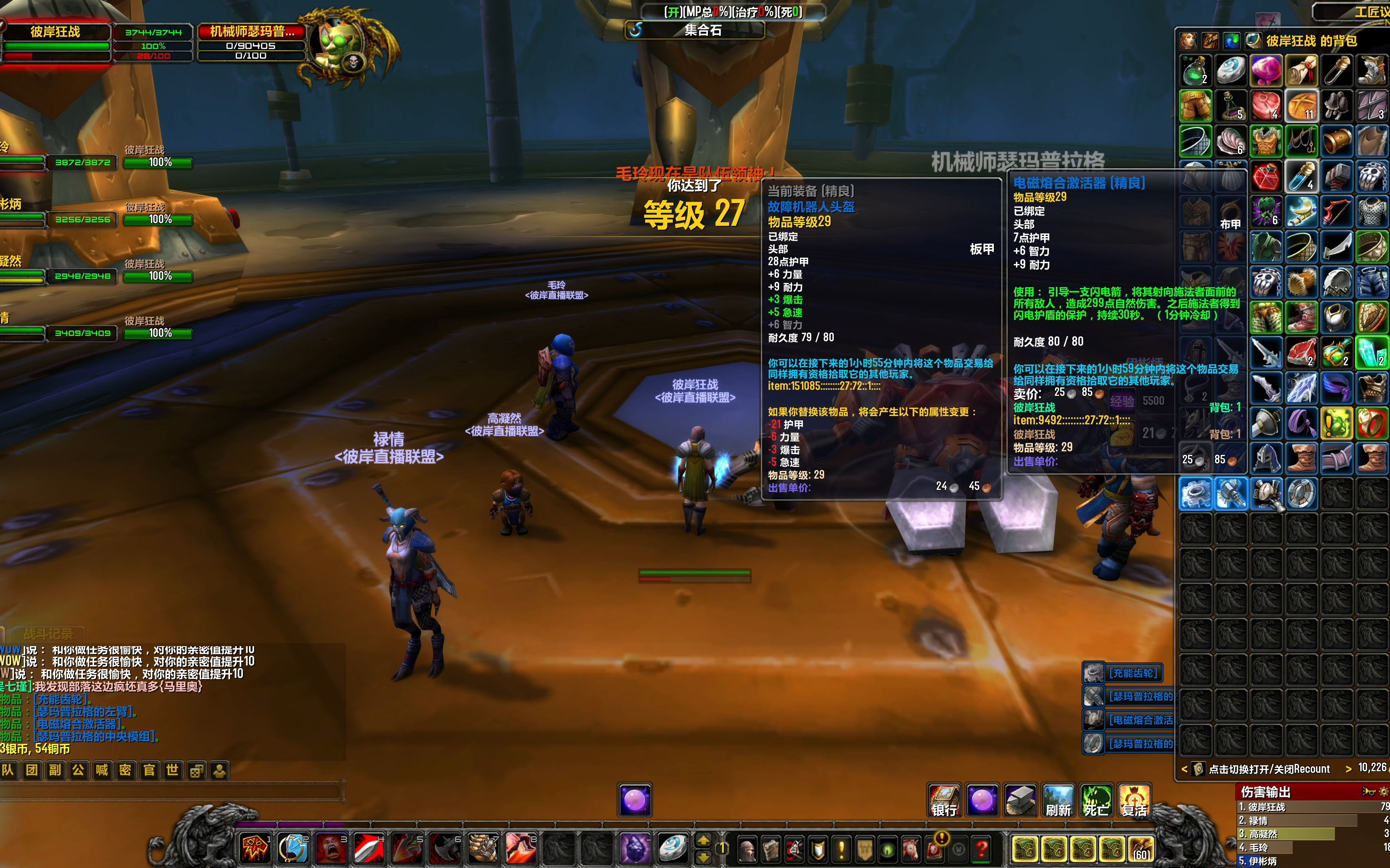 魔兽世界 219 单机版 7.3.5_魔兽