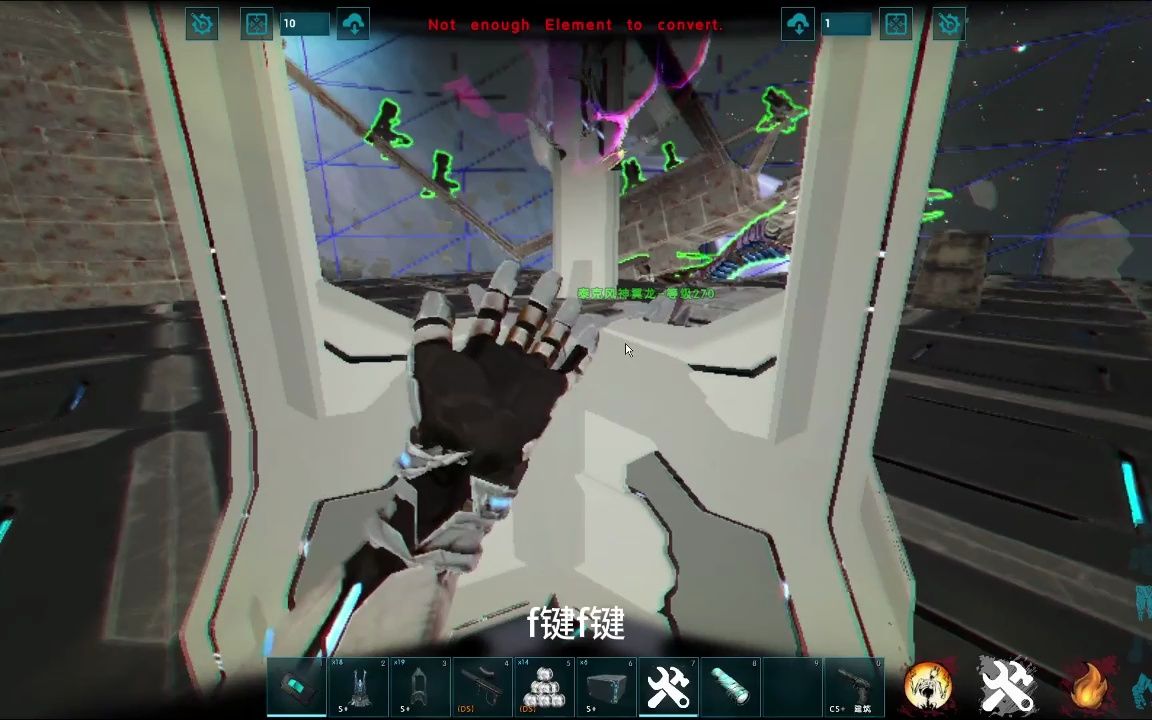 方舟进化 S+模组 【变异器 和 突变器】 使用教程