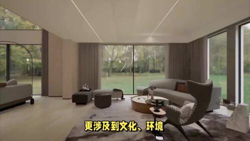 住宅室内设计的价值取向