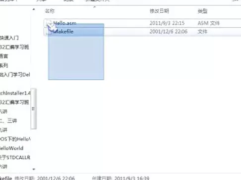 WIN32汇编008使用MASM 01(上)