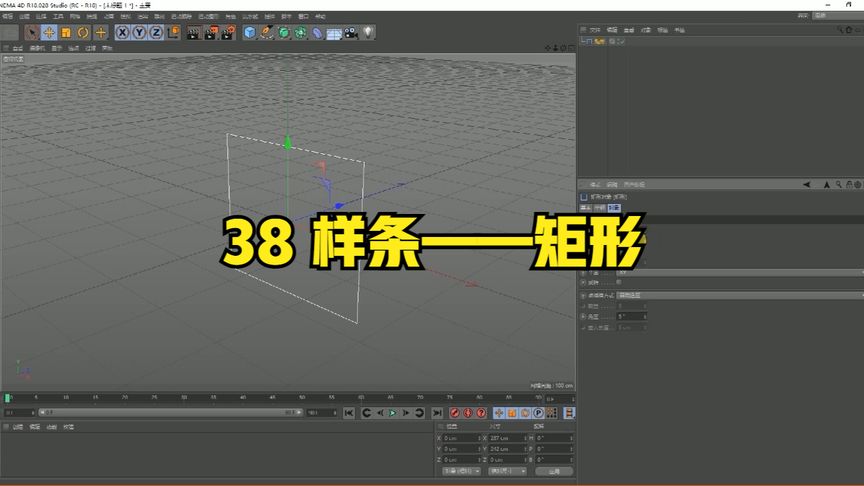 C4D 基础工具-38 样条——矩形 #c4d #设计 #自学 #三维软件