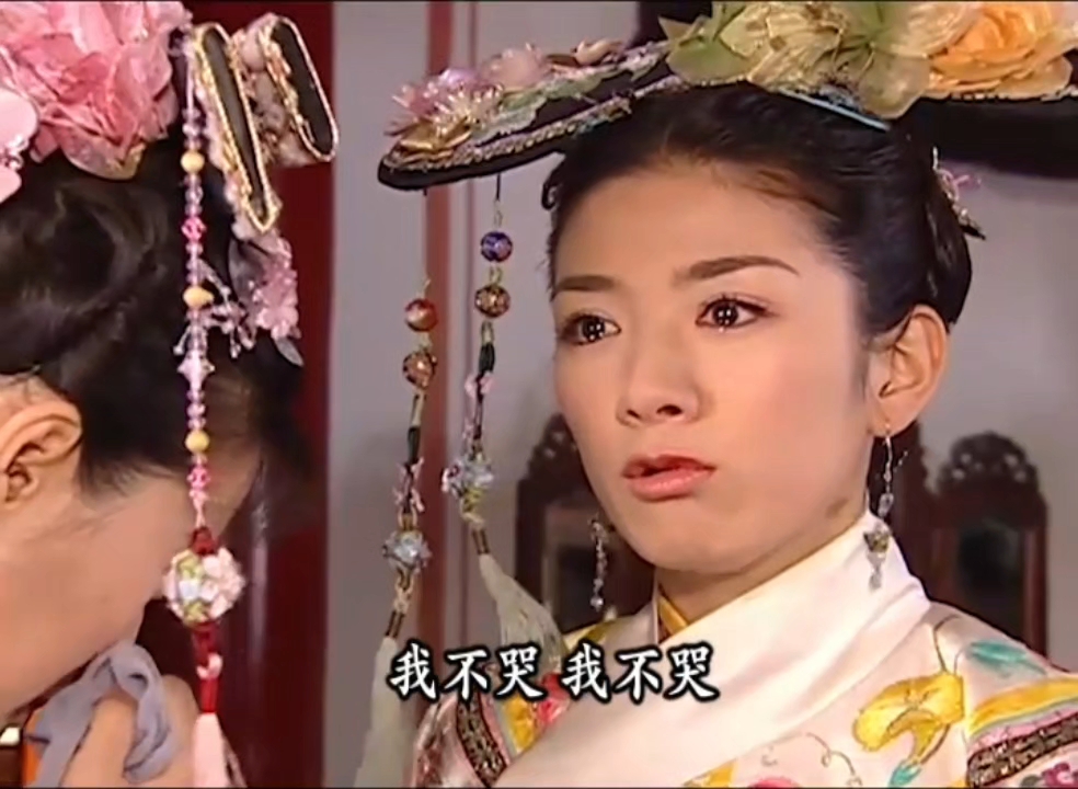 还珠格格3天上人间纯音乐提取版 - 奈何(主旋律)