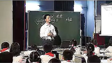 1017 找规律 贲友林——新课程小学数学名师课堂实录