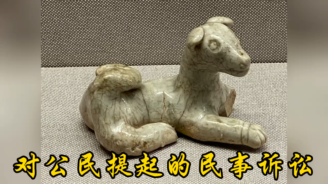 对天津第一中级法院民一庭邵丹管辖权异议滥用职权枉法裁判的投诉...