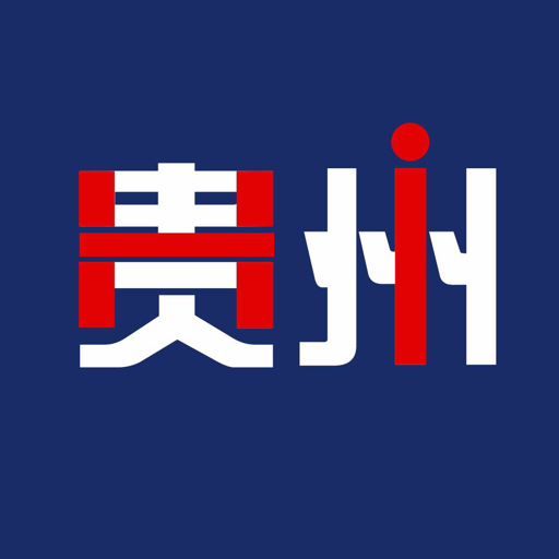 Hi贵州 