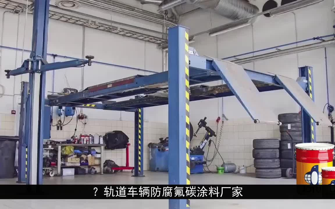 轨道车辆防腐氟碳涂料厂家