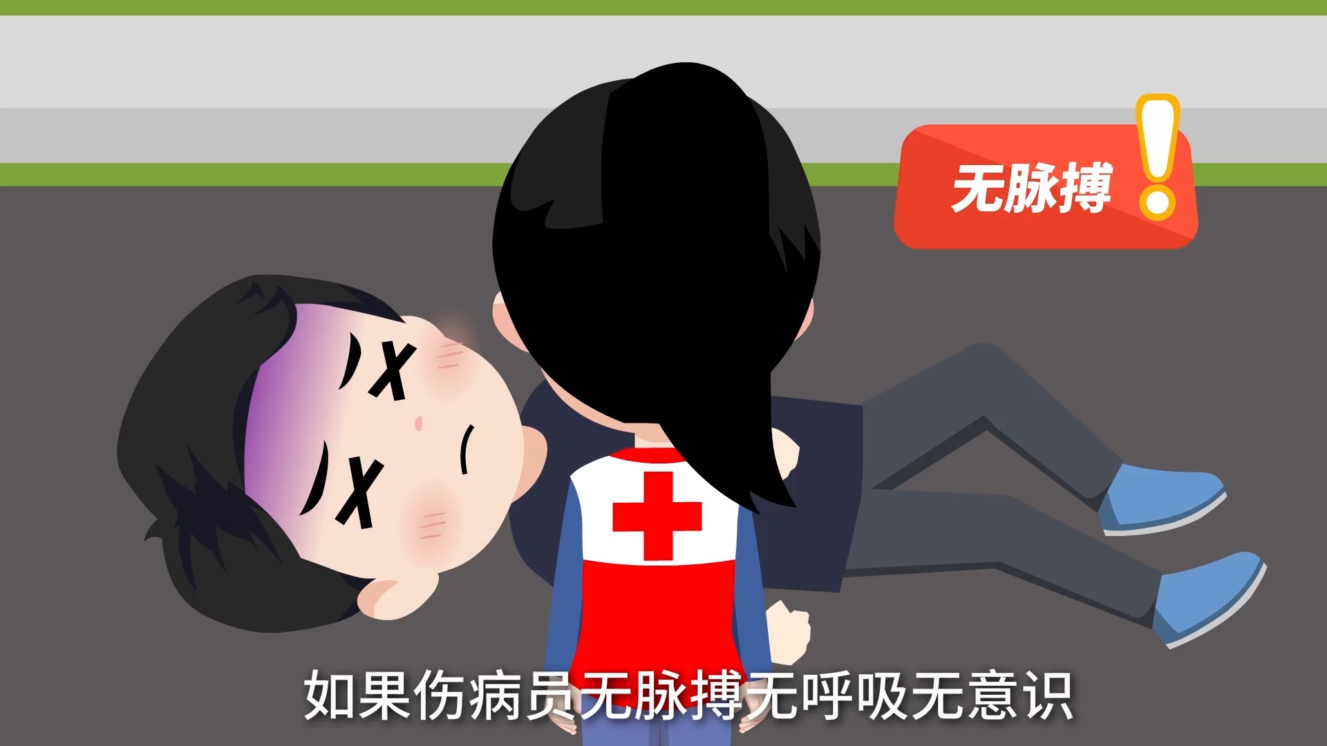 mg动画医疗宣传介绍视频