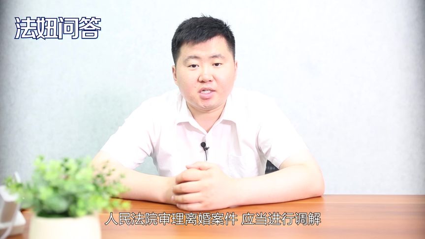 诉讼离婚审理程序是怎样的,起诉离婚法院会判离吗