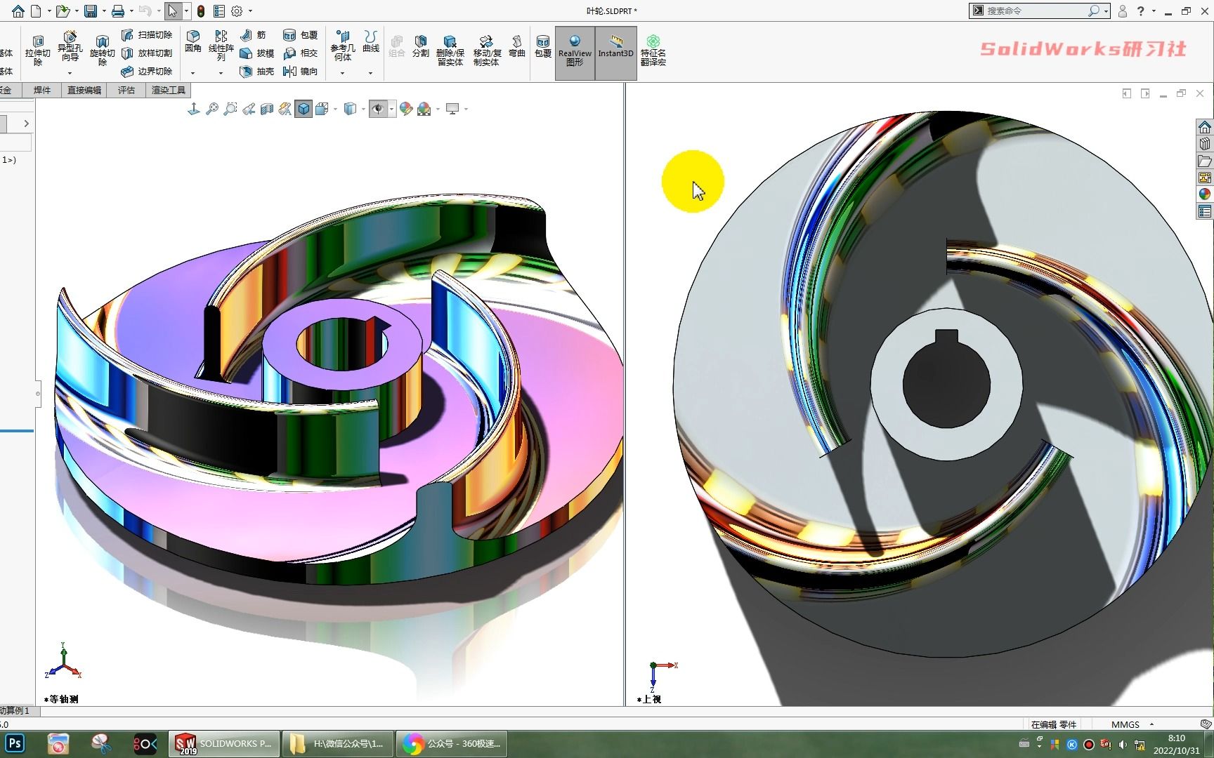 用SolidWorks画叶轮练习题,这个图太简单了
