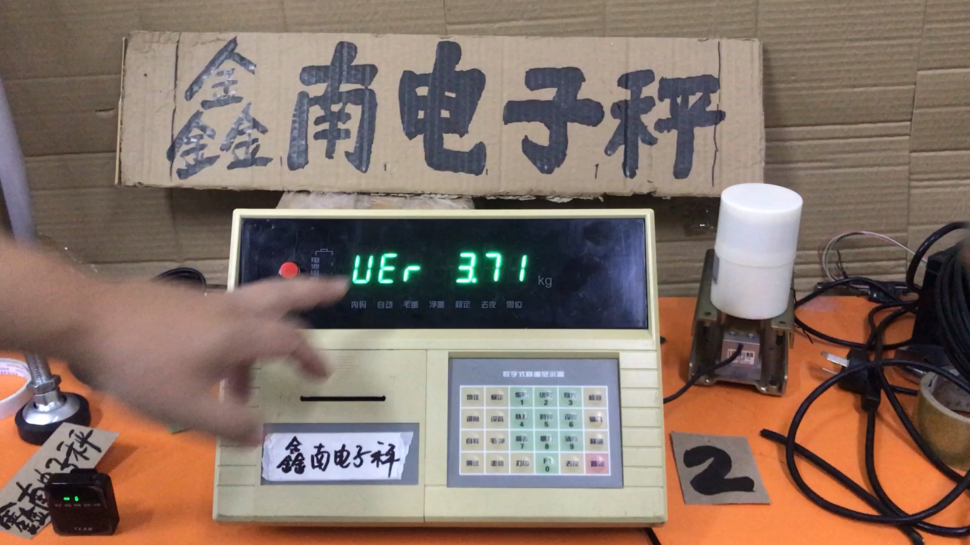 上海耀华地磅XK3190-DS3称重显示控制器调试 02
