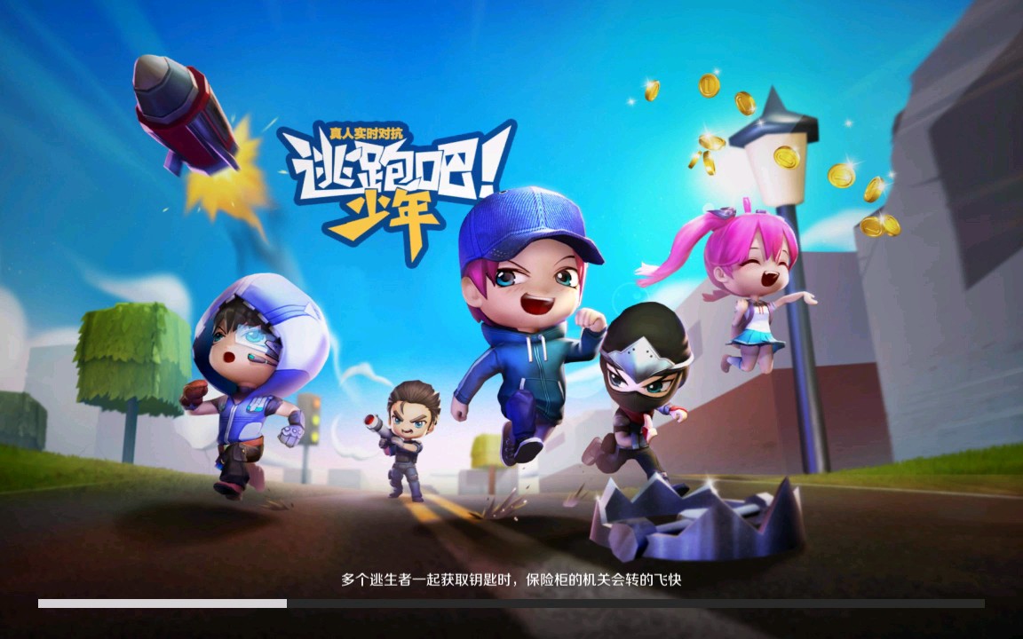 一个类似第五人格的上帝视角逃跑游戏试玩(逃跑吧骚年)
