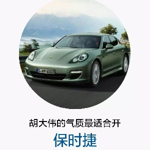 胡大伟的b站岁月 