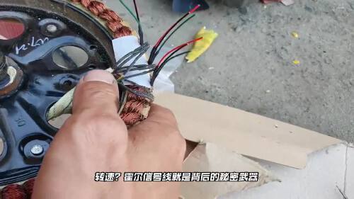 霍尔信号线:小小传感器如何精准控制电机转速?