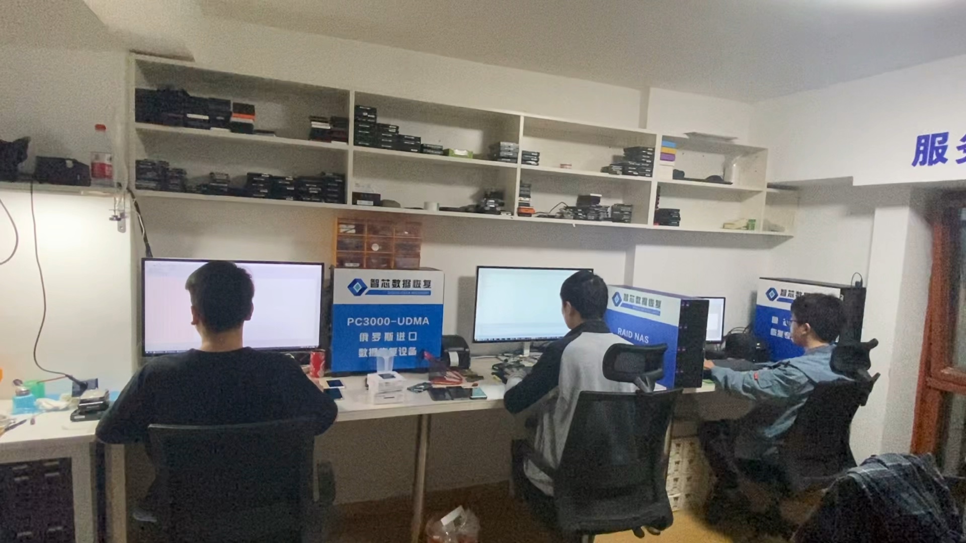 数据恢复,数据丢失,误删除误格式化,硬盘
