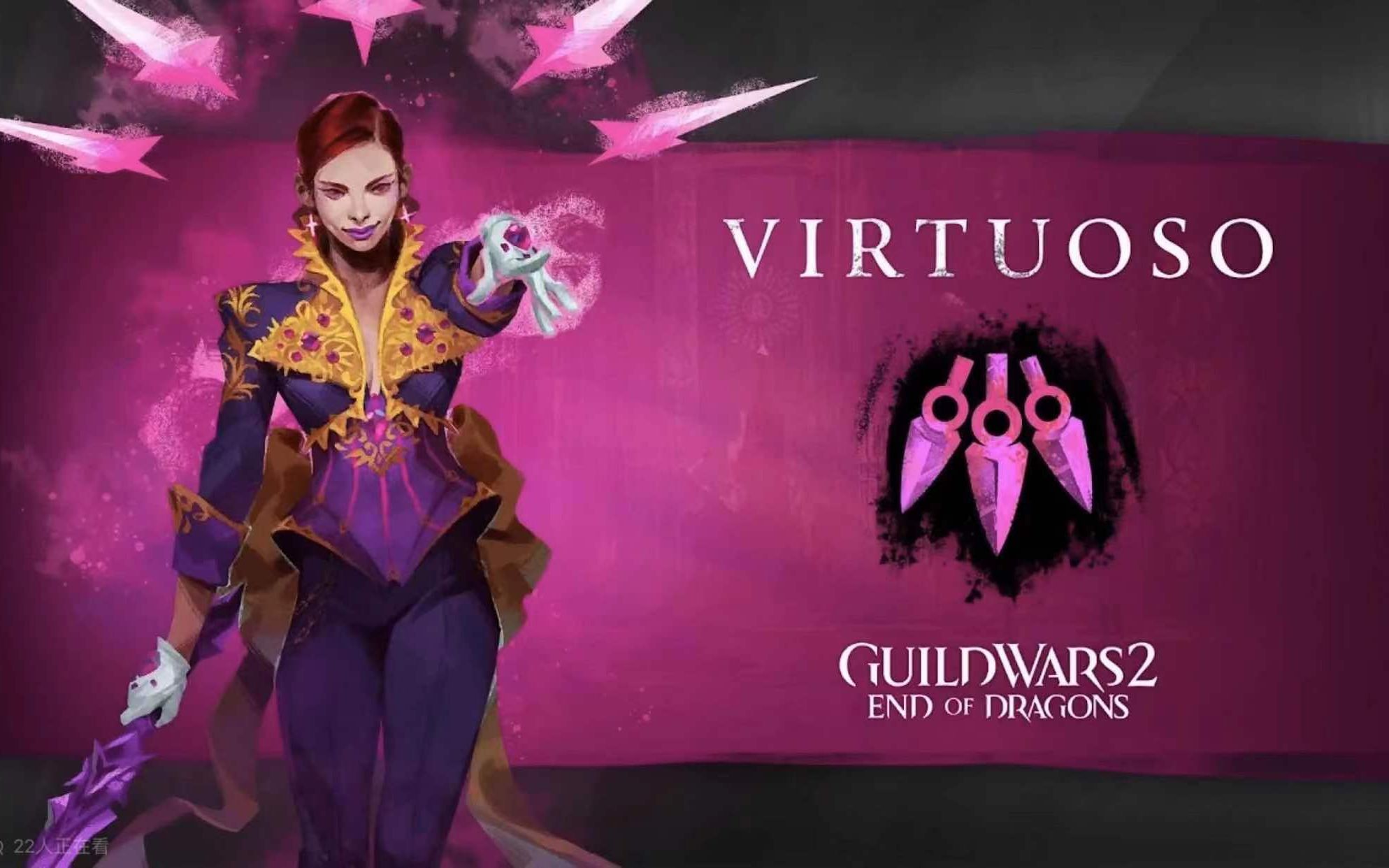 激战2 症状灵刃十人本 轻教学,大佬忽喷!简介详细配置!