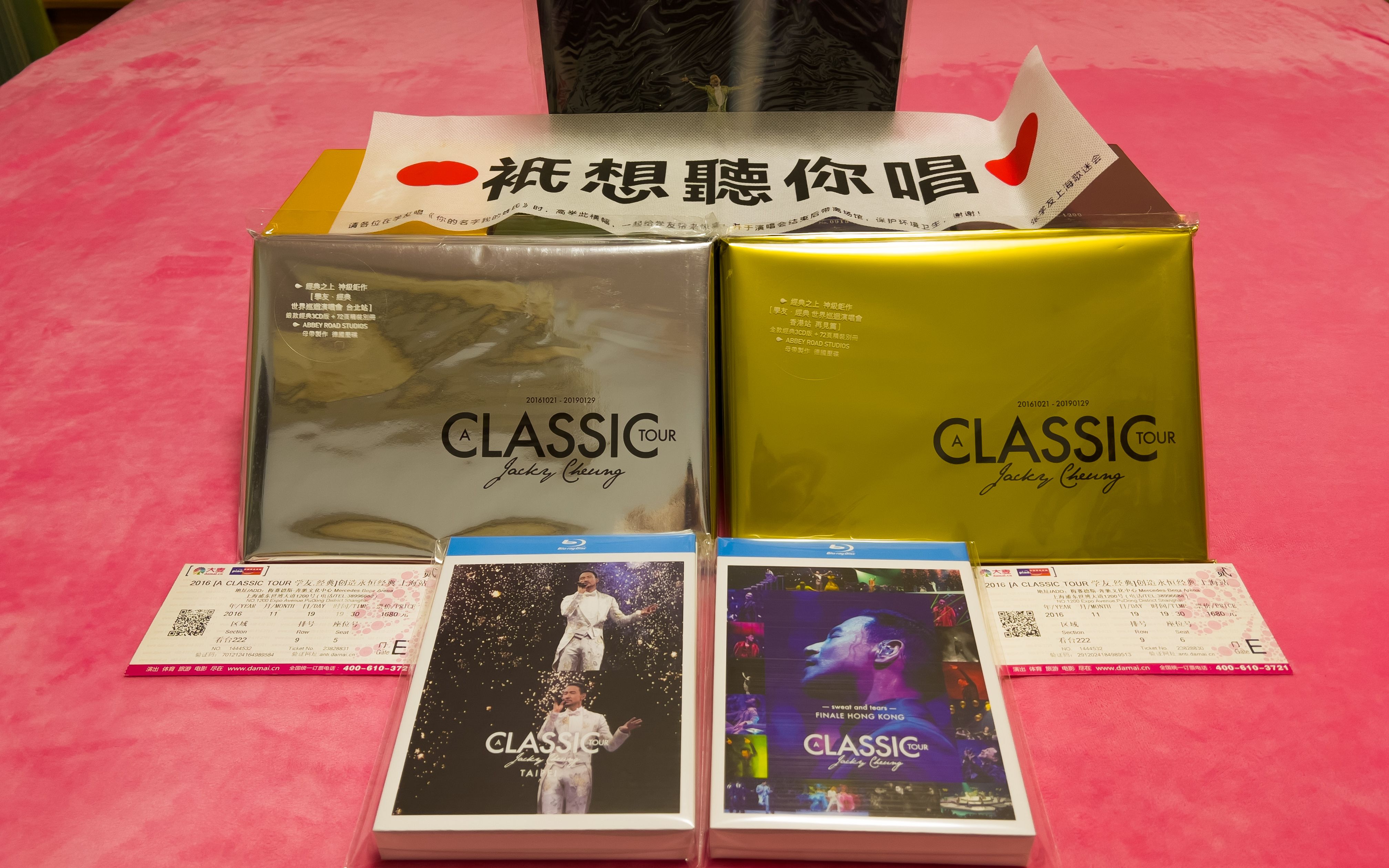 专辑开箱 张学友 学友·经典 世界巡回演唱会 台北站&香港站 再见篇 ...