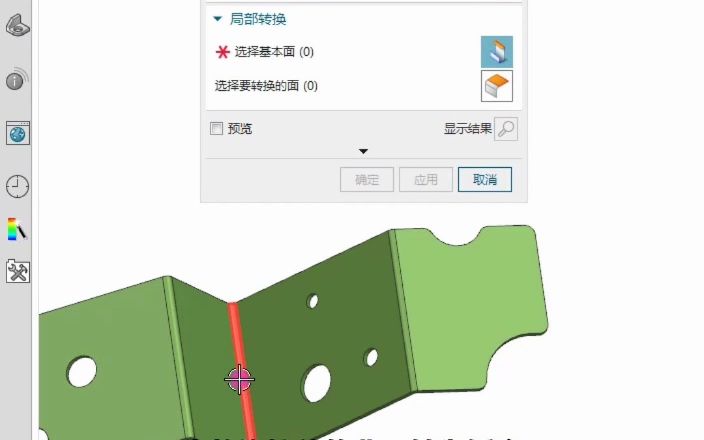 践设者UG建模教程:NX快速展开五金配件,模具设计开料必备