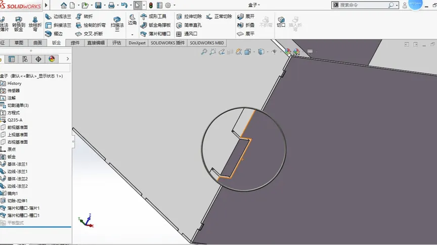 SolidWorks绘图:18版新命令“薄片和槽口”的用法及注意事项